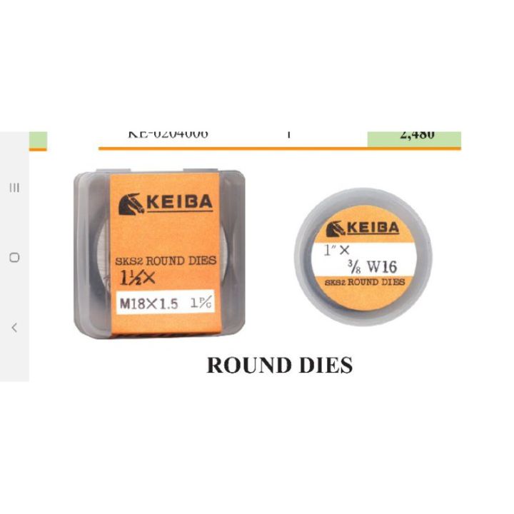 Keiba round dies ลูกต๊าปกลม made in japan เกลียว bsw 5/16*18 วง 1นิ้ว | Lazada.co.th
