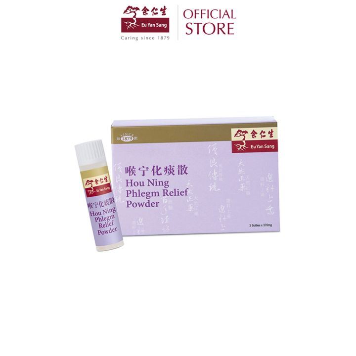 Antiphlogistic Eu Yan Sang Hou Ning Phlegm Relief 余仁生喉咛化痰散 (3 x 370mg ...