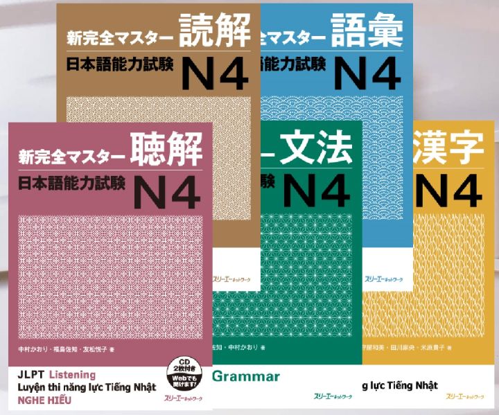 Shin Kanzen Master JLPT N4 (Buku Import Shinkanzen Masuta JLPT N4 ...