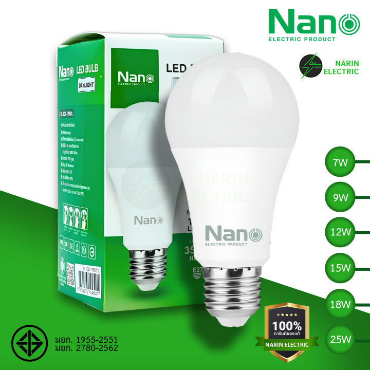 NANO หลอด LED E27 Bulb ขนาด 7w 9w 12w 15w 18w 25w แสงขาว Daylight แอลอี ...