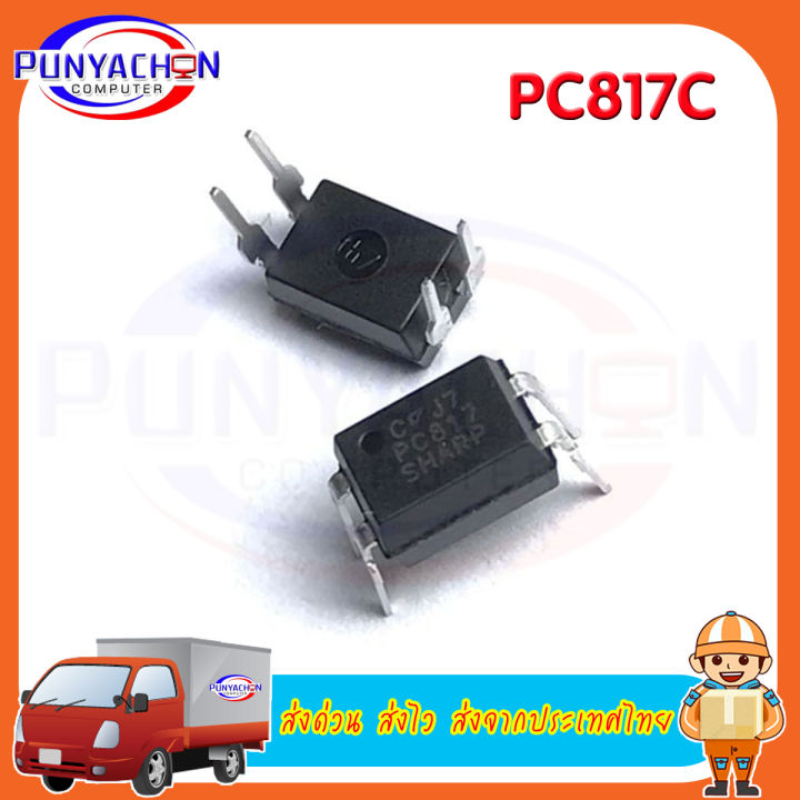PC817C PC817 new original ราคาต่อชิ้น ส่งด่วน ส่งไว ส่งจากประเทศไทย ...