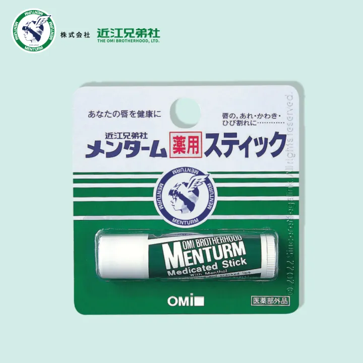 The Omi Brotherhood Mentrum Medicated Lip Stick with Menthol (4g) | Lazada