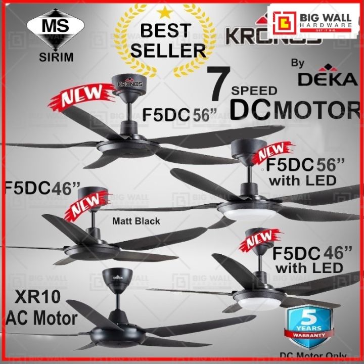 DEKA KRONOS F5DC DC Motor 56"/46" | DS11 5 Blades Ceiling Fan With ...