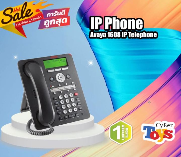 IP Phone Avaya 1608 IP Telephone (ราคานี้ไม่รวม Adapter) | Lazada.co.th IP Phone Avaya 1608 IP Telephone (ราคานี้ไม่รวม Adapter) | Lazada.co.th