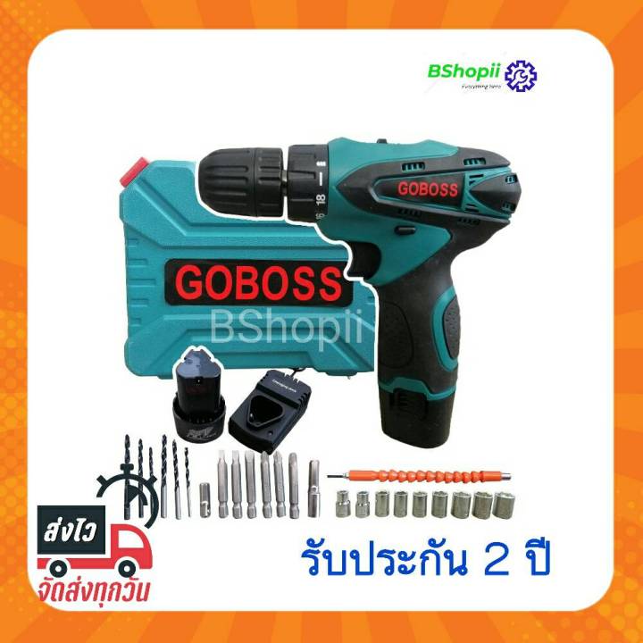 [[ส่งฟรี ไม่ต้องใส่โค้ดใดๆ]] Goboss สว่านไร้สาย สว่านไฟฟ้า 54V 2 ระบบ แบตเตอรี่ Li-ion พร้อม ...