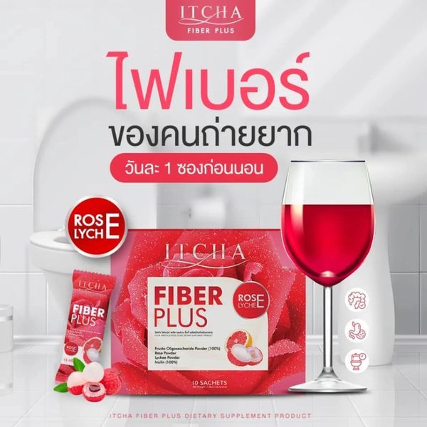 ITCHA FIBER PLUS อิชช่า ไฟเบอร์ พลัส (1กล่อง บรรจุ 10 ซอง) | Lazada.co.th