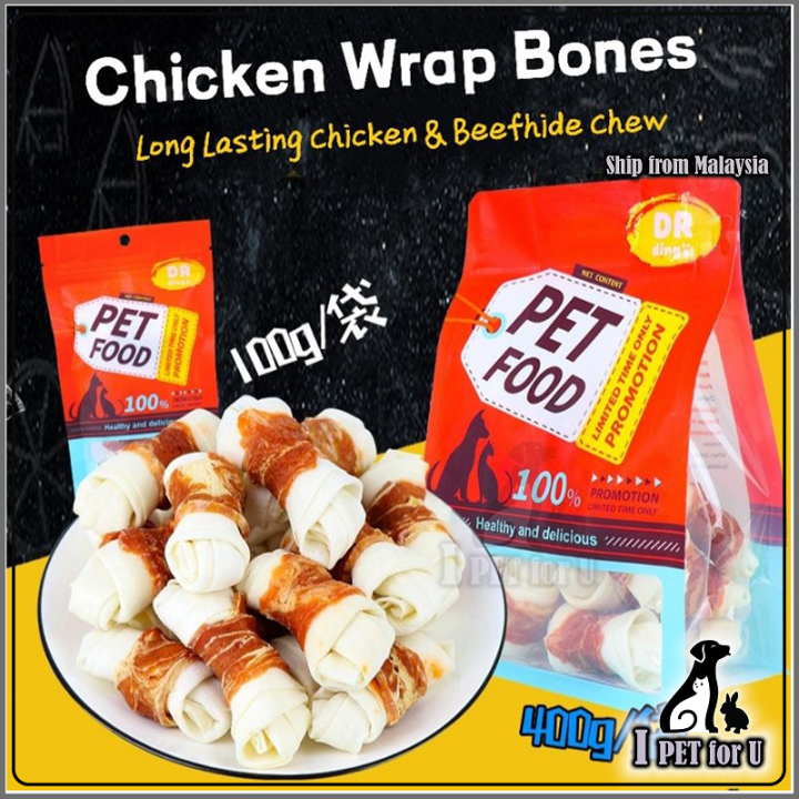 Dr. Dingo Dog Treat Chicken Wrap Knotted Bone (100g/400g) dog snack ...