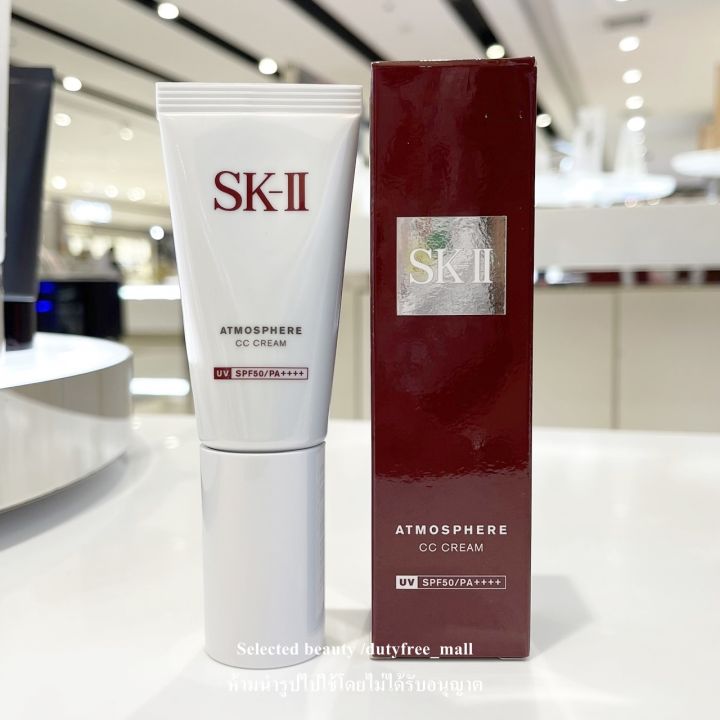 SK-II Atmosphere CC Cream UV SPF50/PA++++ 30g (ฉลากไทย) ซีซีครีม | Lazada.co.th