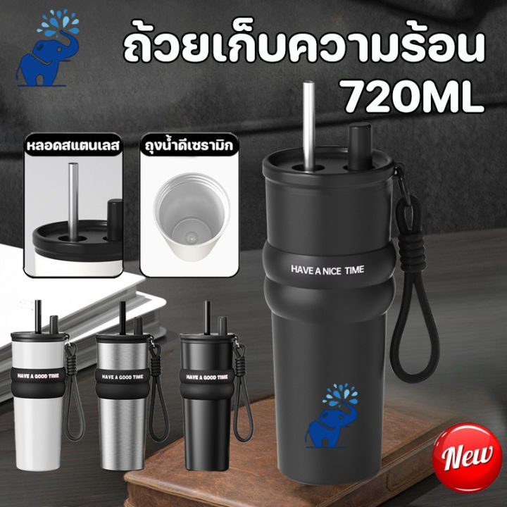【Familiars】แก้วเก็บความเย็น 710ml เก็บอุณหภูมิร้อนเย็น ของแท้ สแตนเลส304 สแตนเลสแท้ ด้วยฟาง ถ้วย ...
