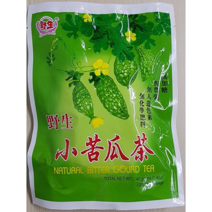 Natural Bitter Gourd Tea 野生小苦瓜茶 | Lazada Singapore