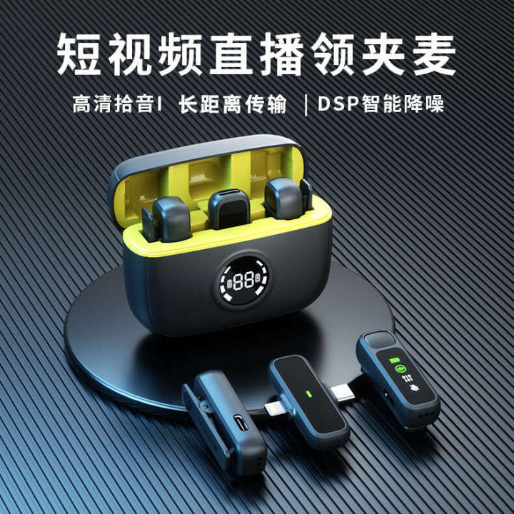 Lavalier Microphone New Private Model K30 One-To-Two With Digital ...