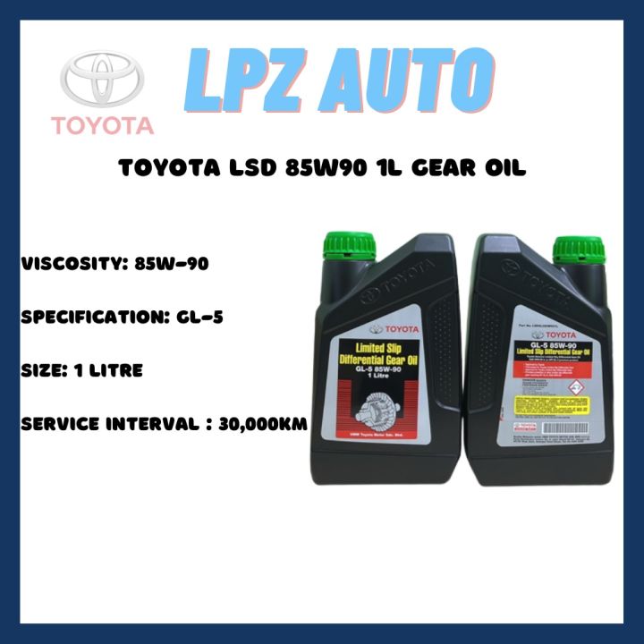 TOYOTA LIMITED SLIP DIFFERENTIAL GEAR OIL 1L GL-5 85W90 MINYAK GEARBOX ...
