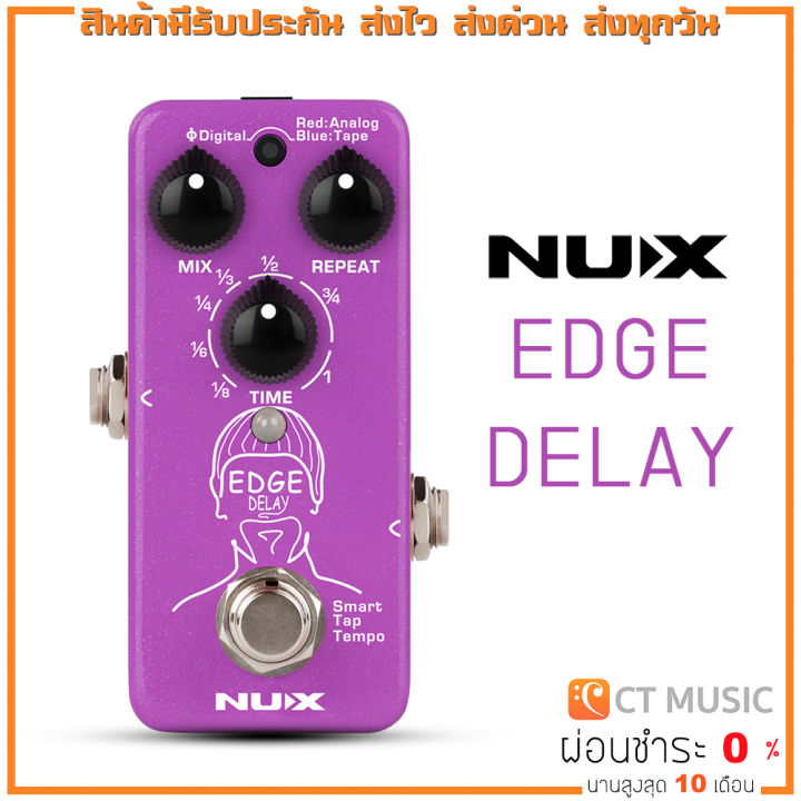 NUX NDD-3 Edge Delay เอฟเฟคกีตาร์ | Lazada.co.th
