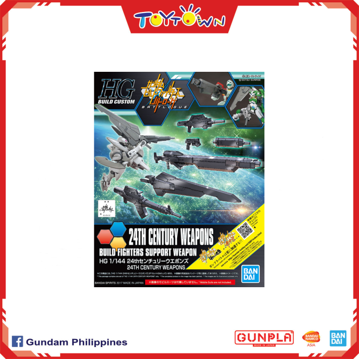 Gundam Build Custom HG 1/144 24th Century Weapons (Build Fighters ...