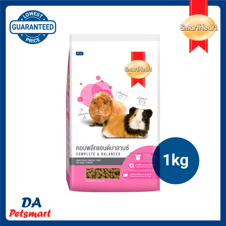 Smart Heart Rodent Food Complete & Balance 1kg | Lazada