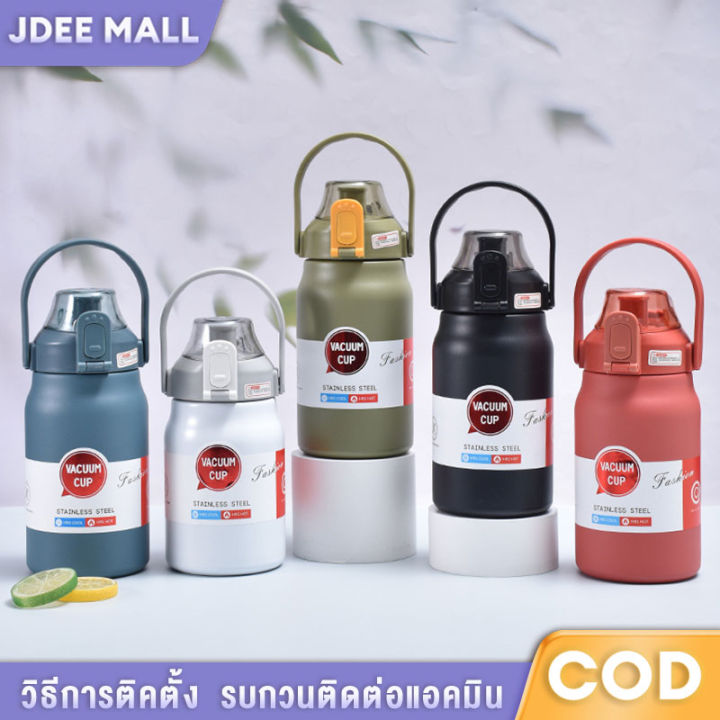 JDEE แก้วเก็บความเย็น กระบอกน้ำ จุได้เยอะ1800ml แก้วน้ำเก็บอุณหภูมิ ...