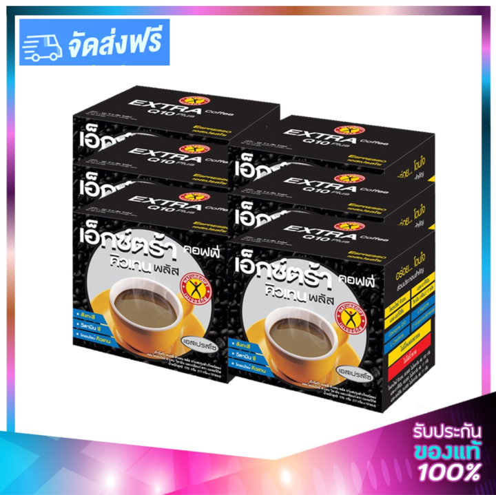 NatureGift Extra Coffee Q10 Plus เนเจอร์กิฟ เอ็กซ์ตร้า คอฟฟี่ Q10 พลัส กาแฟไขมันต่ำ สำหรับผู้ชาย ...
