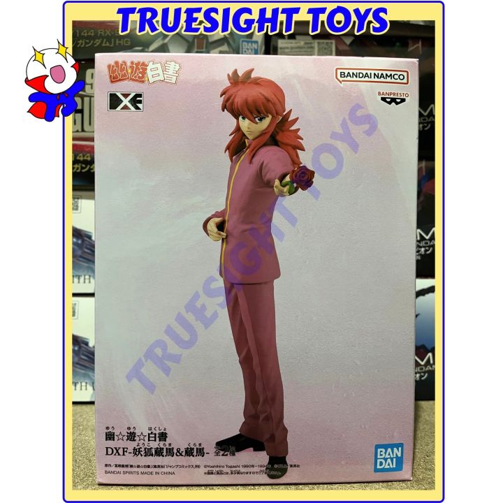 Banpresto DXF YuYu Hakusho Kurama (Ghost Fighter Dennis Human Form ...