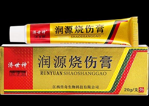 Burn cream Burn cream Authentic cream | Lazada PH