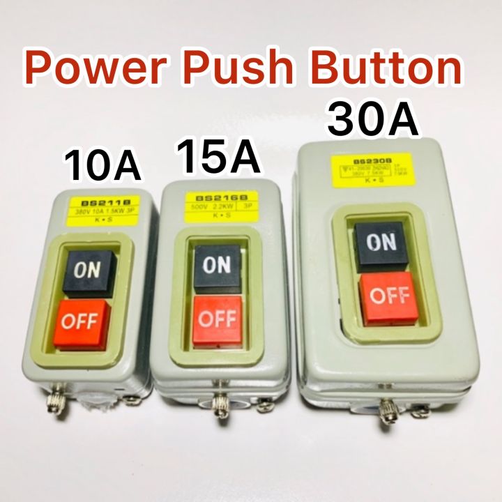 Power Push Button 10A / 15A / 30A | Lazada PH