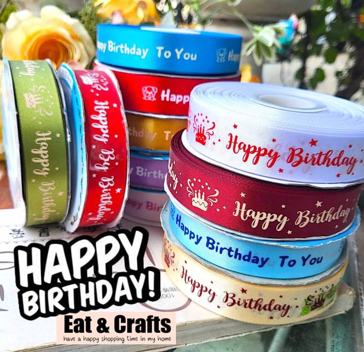 20mm ริบบิ้น ผ้าซาติน พิมพ์ทอง HAPPY BIRTHDAY Gold Ribbon ขนาดเส้นเล็ก ...