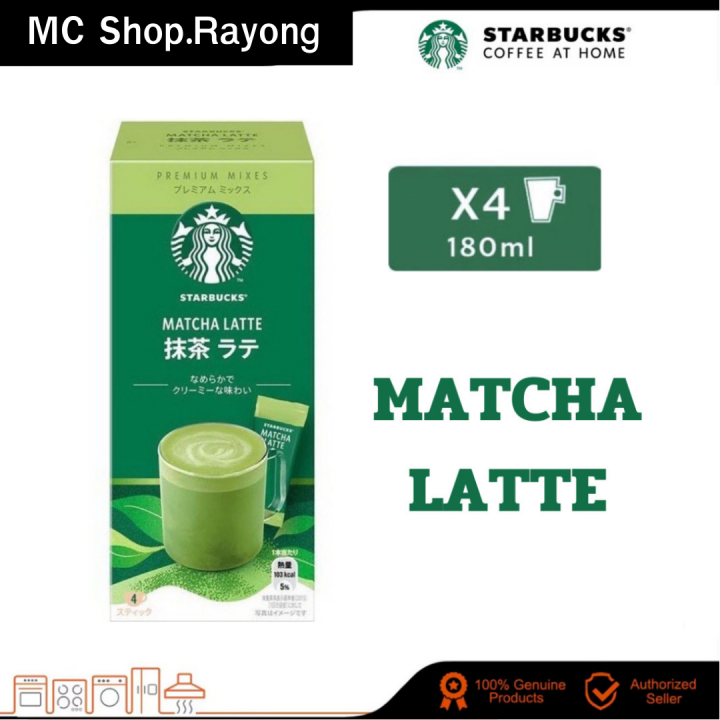 ใหม่ล่าสุด MATCHA LATTE PREMIUM MIXES STARBUCKS มัชฉะลาเต้ ชาเขียว ...