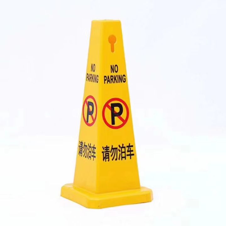 Four Sided No Parking Caution Wet Floor Working In Progress Warning ...