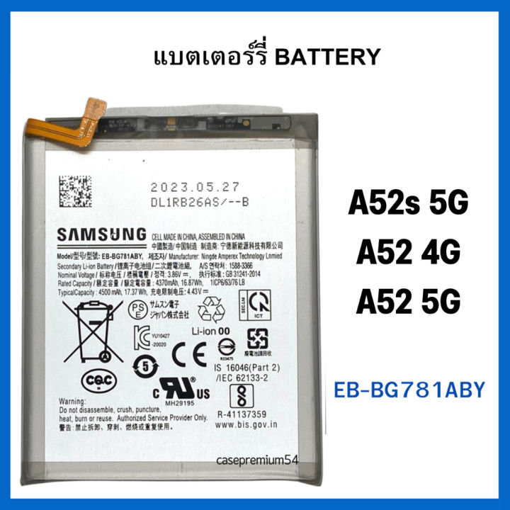 แบตแท้ Samsung A52s 5G/ A52 4G /A52 5G สินค้าของแท้ ออริจินอล สินค้าแท้ ...
