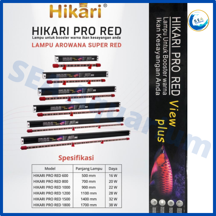 SEA LAMPU LED VIEW HIKARI PRO RED 1800 PLUS AQUARIUM IKAN ARWANA | Lazada Indonesia