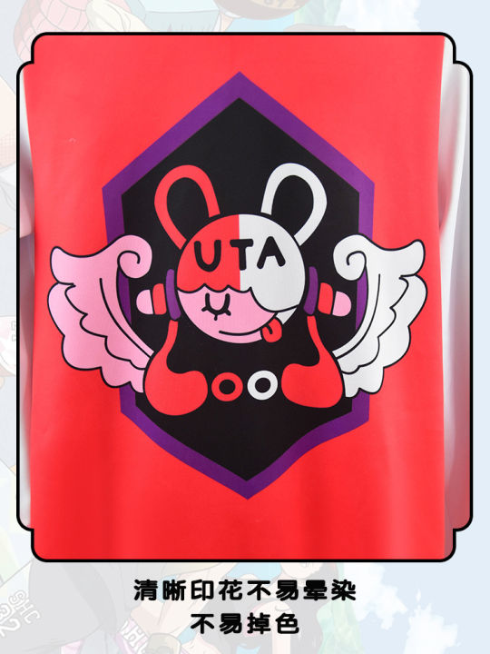 2024 Theater Edition RED Uta cos the Daughter of Ge Ji Shanks Who ...