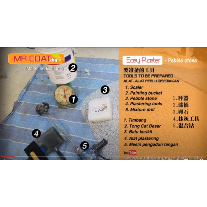 2.5kg Easy Plaster Gum Gam Untuk batu kacang (GUM ONLY) | Lazada