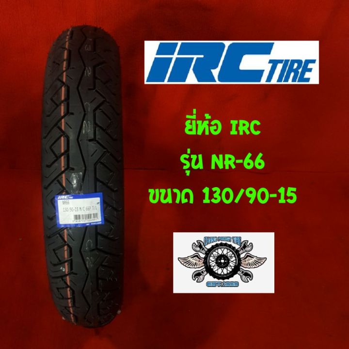 130/90-15 ยี่ห้อ IRC ขนาด NR-66 | Lazada.co.th