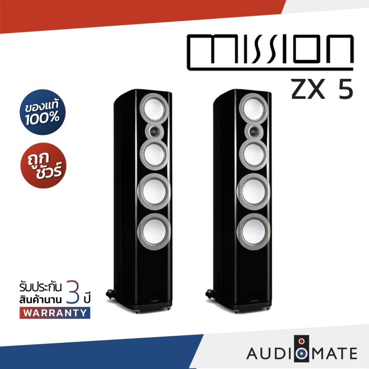 MISSION SPEAKER ZX-5 / ลําโพง Floor Standing ยี่ห้อ Mission รุ่น ZX-5 ...