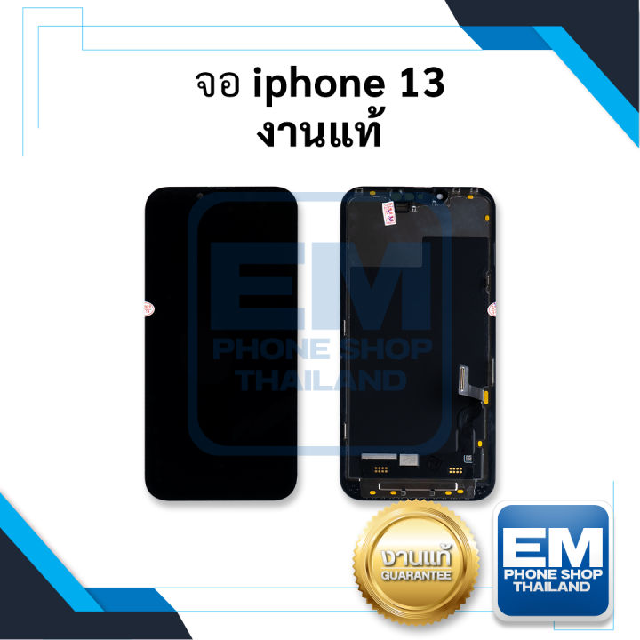 หน้าจอ อะไหล่ ip 13 / ip13 (งานแท้) จอไอโฟน หน้าจอ13 จอไอโฟน13 จอมือถือ หน้าจอมือถือ ชุดหน้าจอ ...