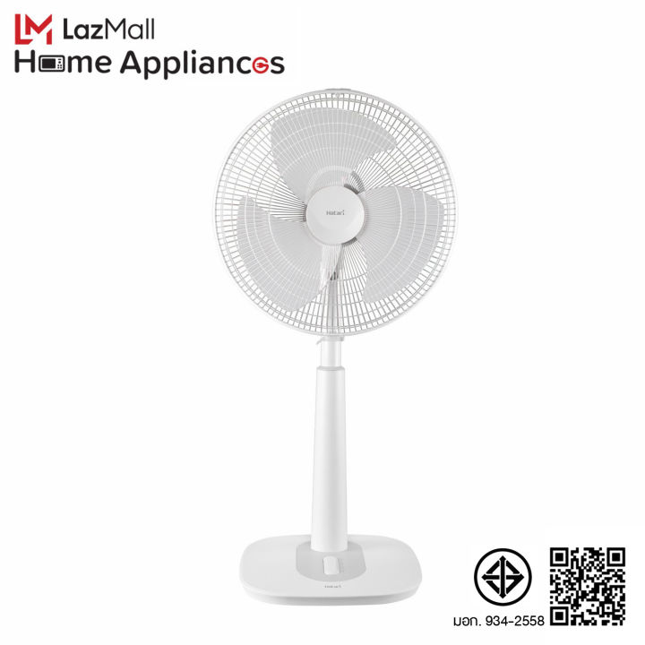 Hatari พัดลมปรับระดับ ขนาด 16 นิ้ว รุ่น S16M1 | Lazada.co.th