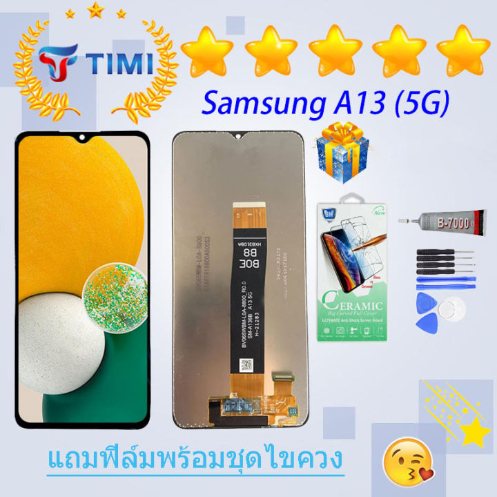 ชุดหน้าจอ Samsung A13/A136 (5G) งานแท้มีประกัน แถมฟิล์มพร้อมชุดไขควง ...