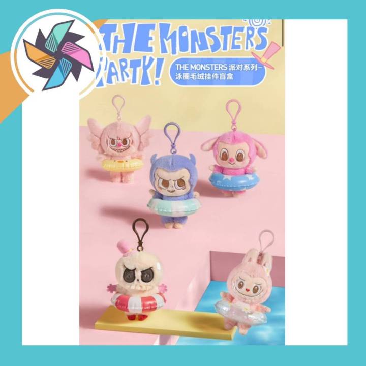 Labubu Monster Party Swimming | Lazada.co.th