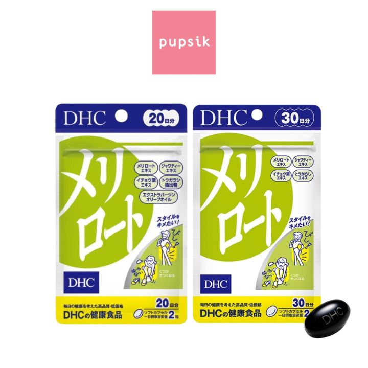 DHC Melilot Supplements for Lower Body/Swollen Leg (2 Types) | Lazada Singapore