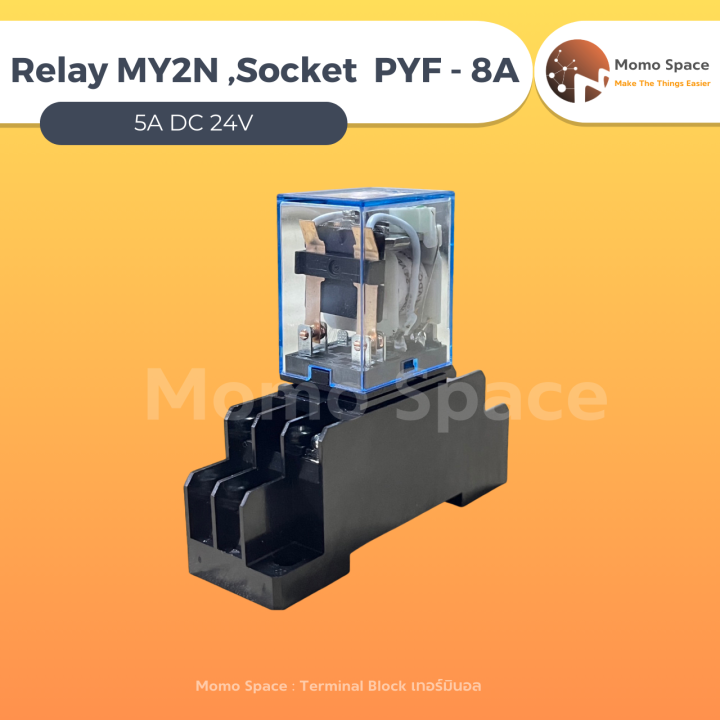 Relay MY2N ,Socket PYF - 8A 5A DC 24V รีเลย์ราคาต่อชุด Momo space ...