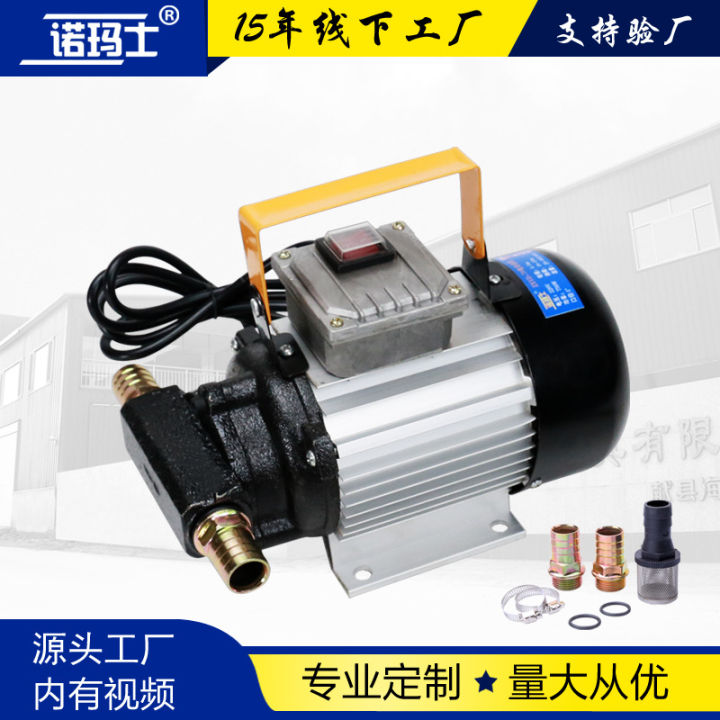 electric oil pump gasoline fuel pump 220V Engine Oil Pump Hydraulic Oil ...