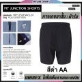 FIT JUNCTION กางเกงขาสั้นผ้าร่ม รหัส WP-252FJACL01 แบรนด์คุณภาพในเครือ WARRIX | Lazada.co.th