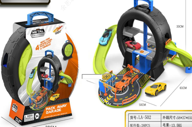 MINISO Tire Track Car Toy Set (4 Pcs) | Lazada PH