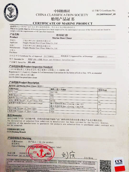 Shenda Marine Fire Door Closer SDC8/SDC7-65/85/100/125/150 Automatic ...