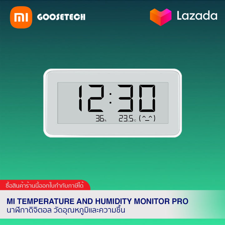 Mi Temperature and Humidity Monitor Clock (Global Version) นาฬิกา ...