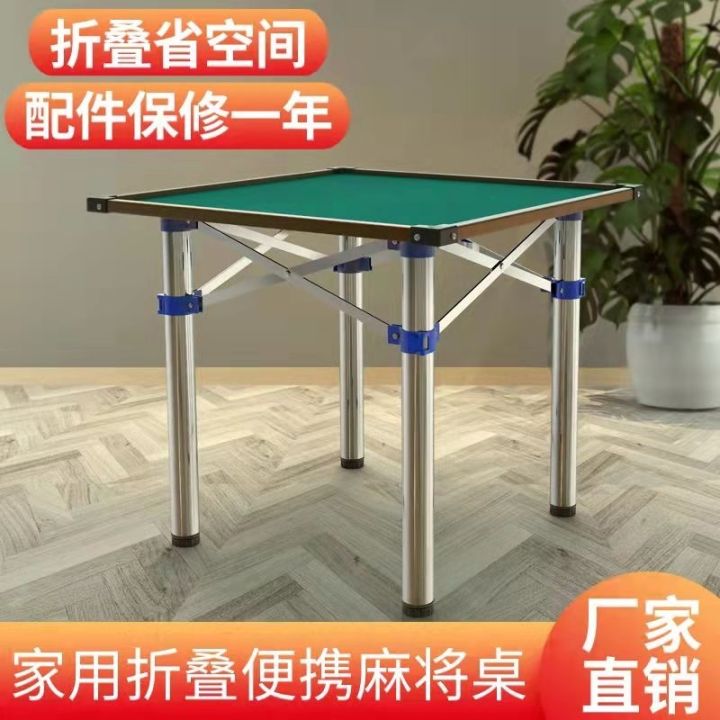 Household mahjong folding desk dual-use panel summary table dormitory ...