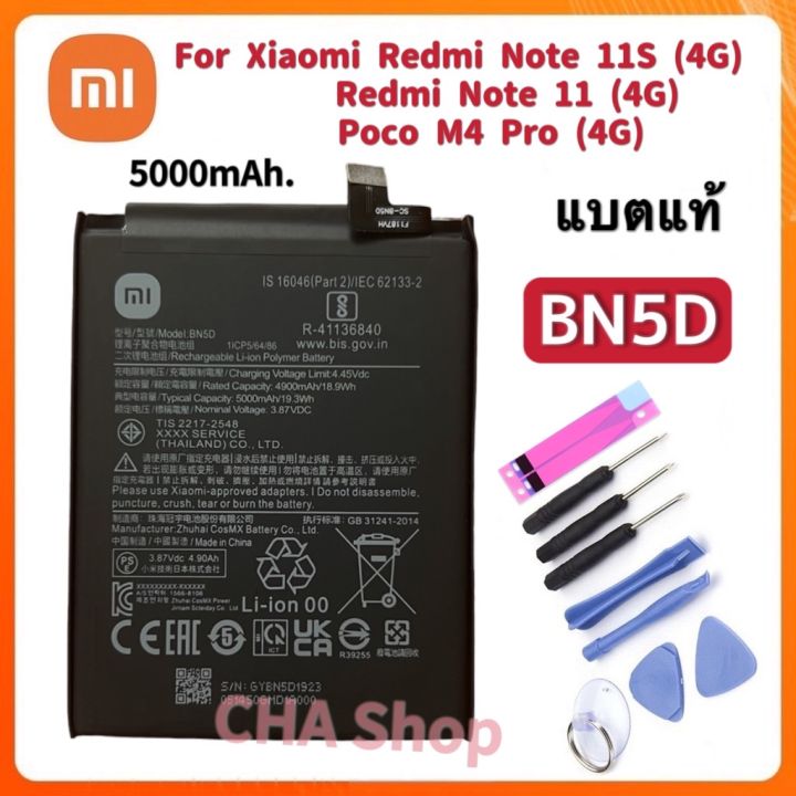 แบตเตอรี่ แท้ Xiaomi Redmi Note 11S / Note 11 S 4G/ M4 PRO 4G (BN5D ...