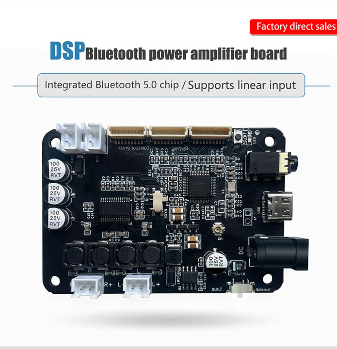 DSP Bluetooth module 5.0 power amplifier board module electronic ...