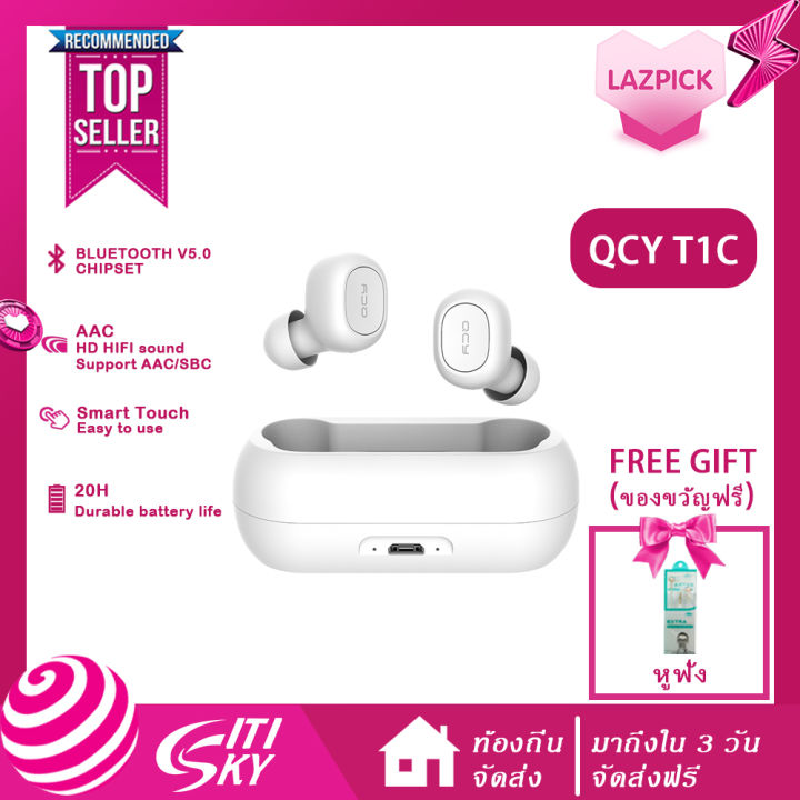 ใหม่ QCY T1C TWS ชุดหูฟังบลูทูธไร้สายจริง มินิบลูทูธ V5.0 หูฟังชนิดใส่ในหูชุดหูฟังสเตอริโอวง ...