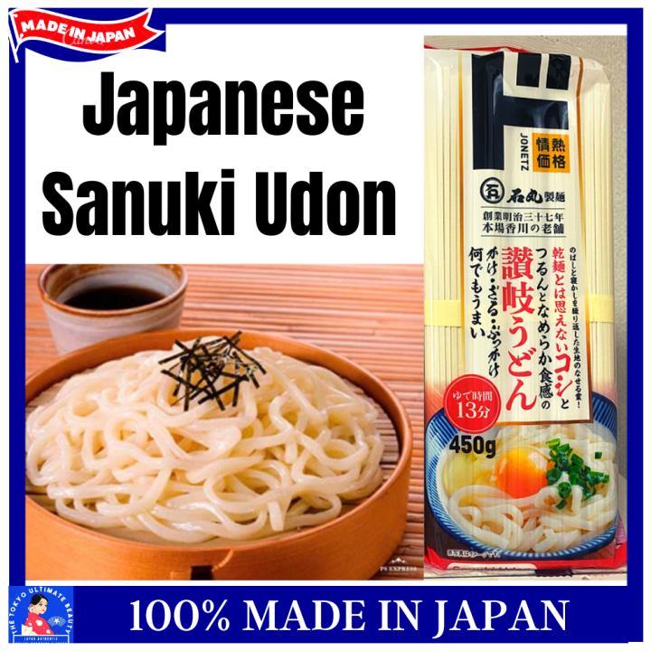 Japanese Udon 100% Sanuki Udon Japanese Food Japanese Food Noodle Japan ...