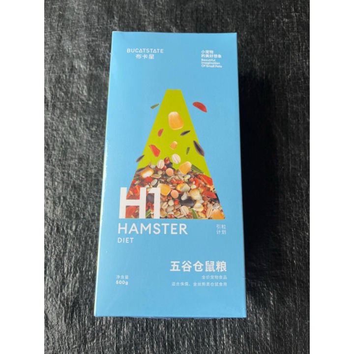 [Bucatstate Hamster Natural Food 果蔬粮] NEW PACKING 500g 布卡星热卖仓鼠健康副粮 | Lazada